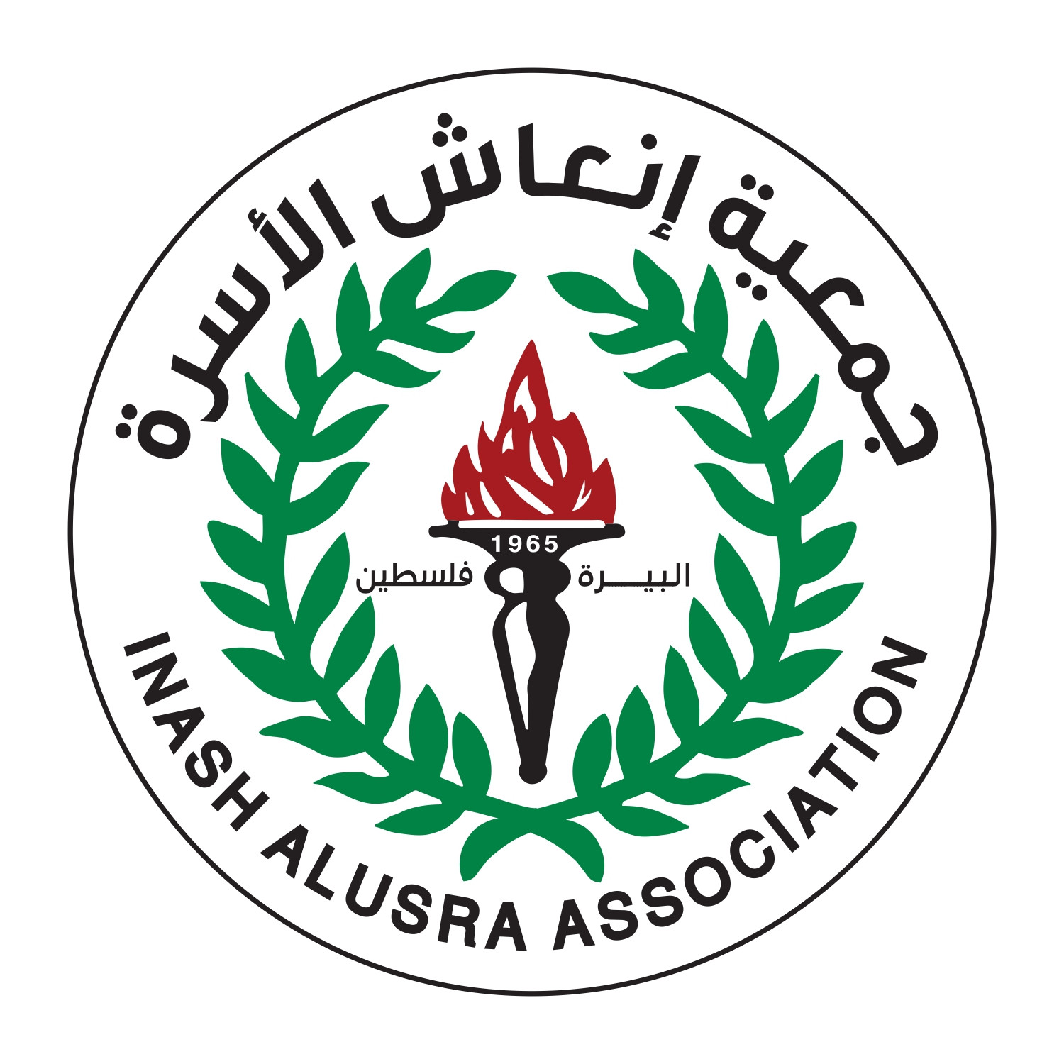 Bisan Systems Ltd - Home Page